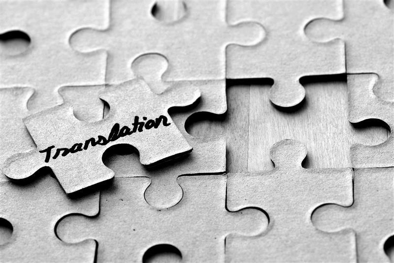 ΠΑΠΑΔΟΠΟΥΛΟΥ ΑΓΓΕΛΙΚΗ – ΜΕΤΑΦΡΑΣΕΙΣ ΑΓΓΛΙΚΑ ΕΛΛΗΝΙΚΑ - - 4ty.gr