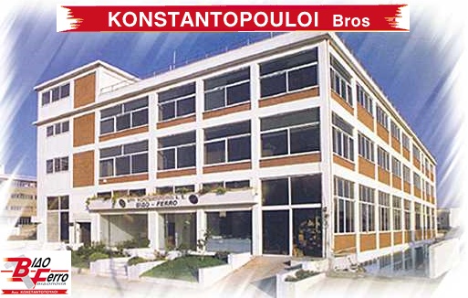 ΕΠΕΞΕΡΓΑΣΙΑ – ΚΑΤΑΣΚΕΥΕΣ ΣΙΔΗΡΟΥ – ΑΛΟΥΜΙΝΙΟΥ - BIDO F - 4ty.gr