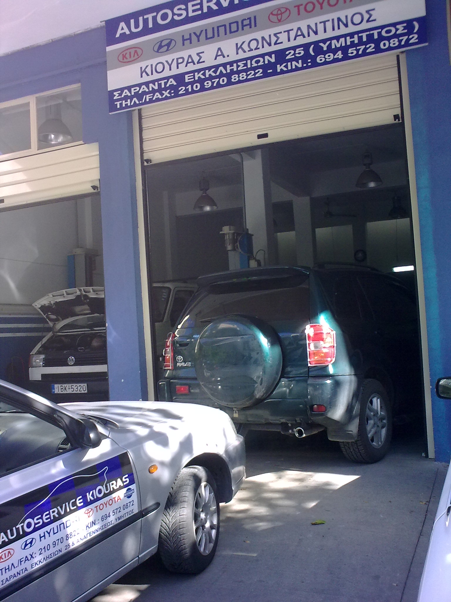 AUTO SERVICE - ΣΥΝΕΡΓΕΙΟ ΑΥΤΟΚΙΝΗΤΩΝ ΧΙΟΝΟΑΛΥΣΙΔΕΣ ΥΜΗΤ - 4ty.gr