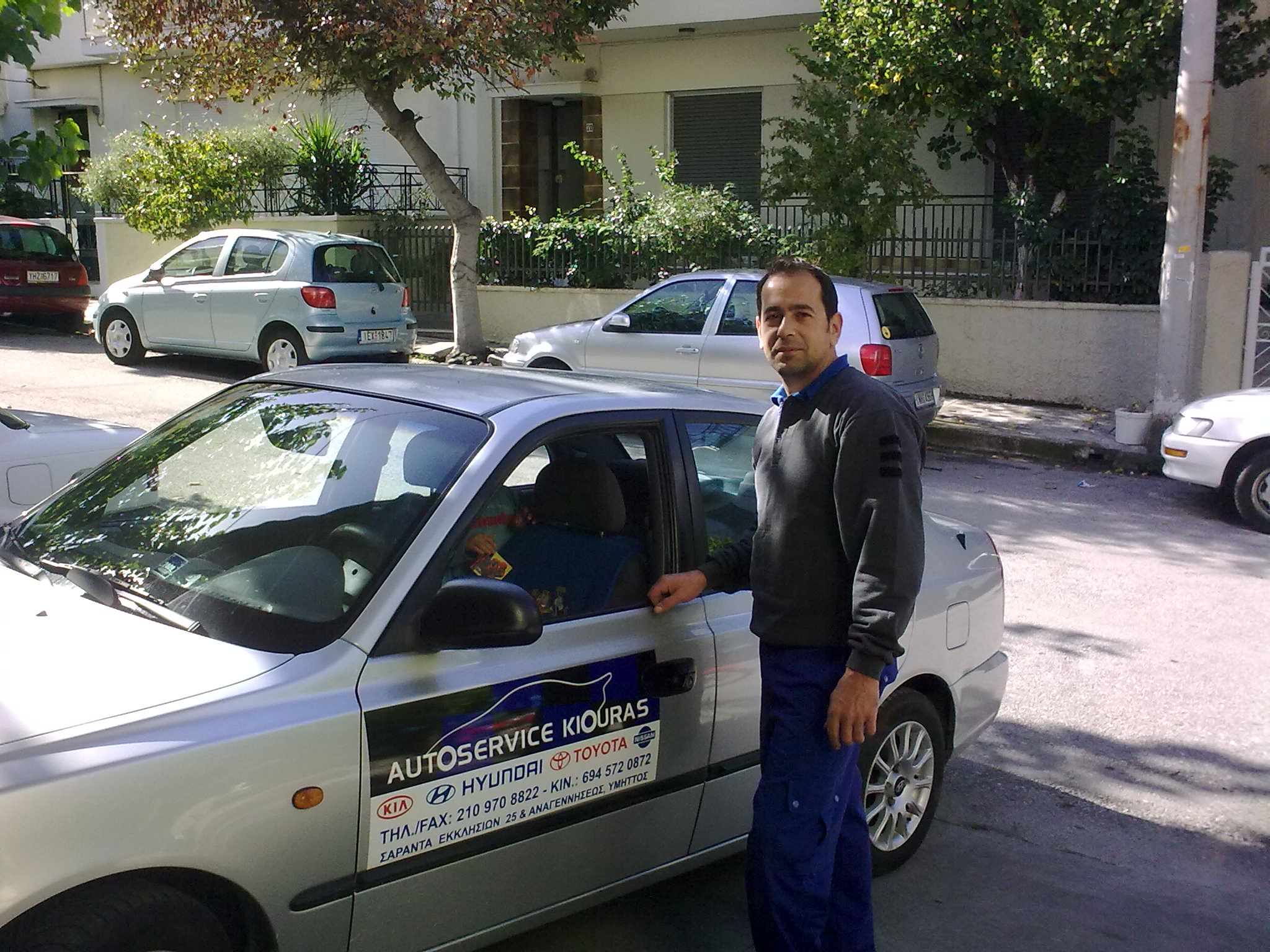 AUTO SERVICE - ΣΥΝΕΡΓΕΙΟ ΑΥΤΟΚΙΝΗΤΩΝ ΧΙΟΝΟΑΛΥΣΙΔΕΣ ΥΜΗΤ - 4ty.gr