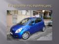 BEST ΣΧΟΛΗ ΟΔΗΓΩΝ ΝΙΚΑΙΑ – ΜΑΘΗΜΑΤΑ ΟΔΗΓΗΣΗΣ - 4ty.gr